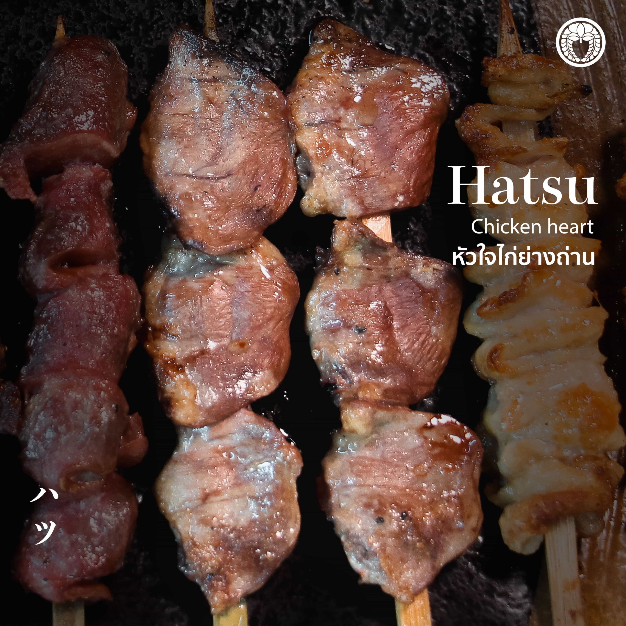 HATSU - เท็ปเป็น-TEPPEN