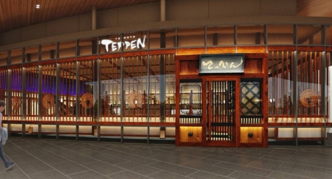 เท็ปเป็น-TEPPEN - ร้านอาหารญี่ปุ่นที่เต็มไปด้วยพลัง