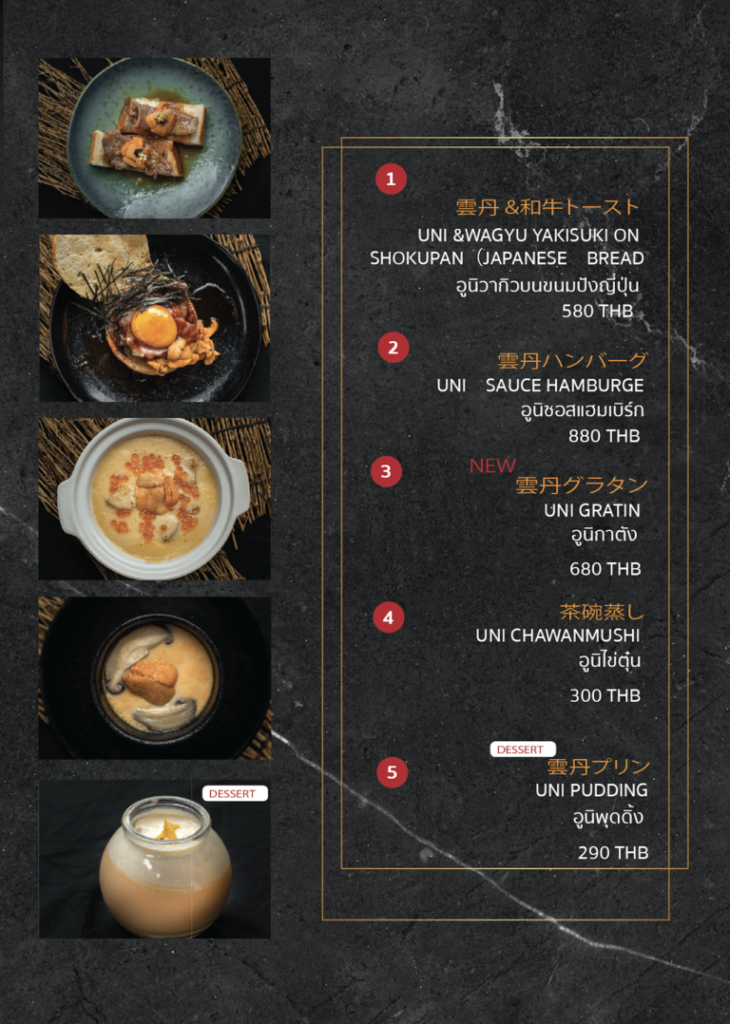 Phrom Phong Buffet - เท็ปเป็น-TEPPEN