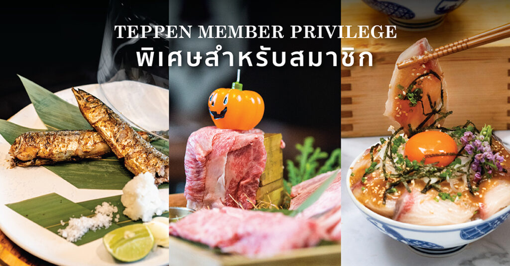 แฮมเบิร์ก (ฮัมบากุ) คืออะไร ? - เท็ปเป็น-TEPPEN