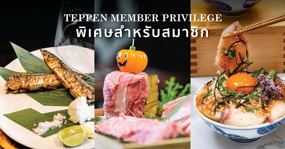 แฮมเบิร์ก (ฮัมบากุ) คืออะไร ? - เท็ปเป็น-TEPPEN