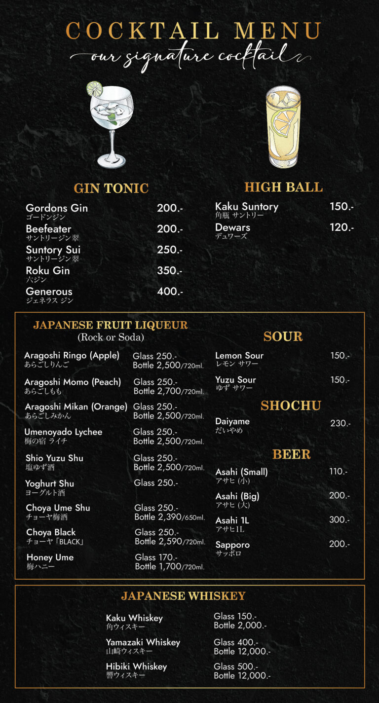 Menu TOUKA - เท็ปเป็น-TEPPEN