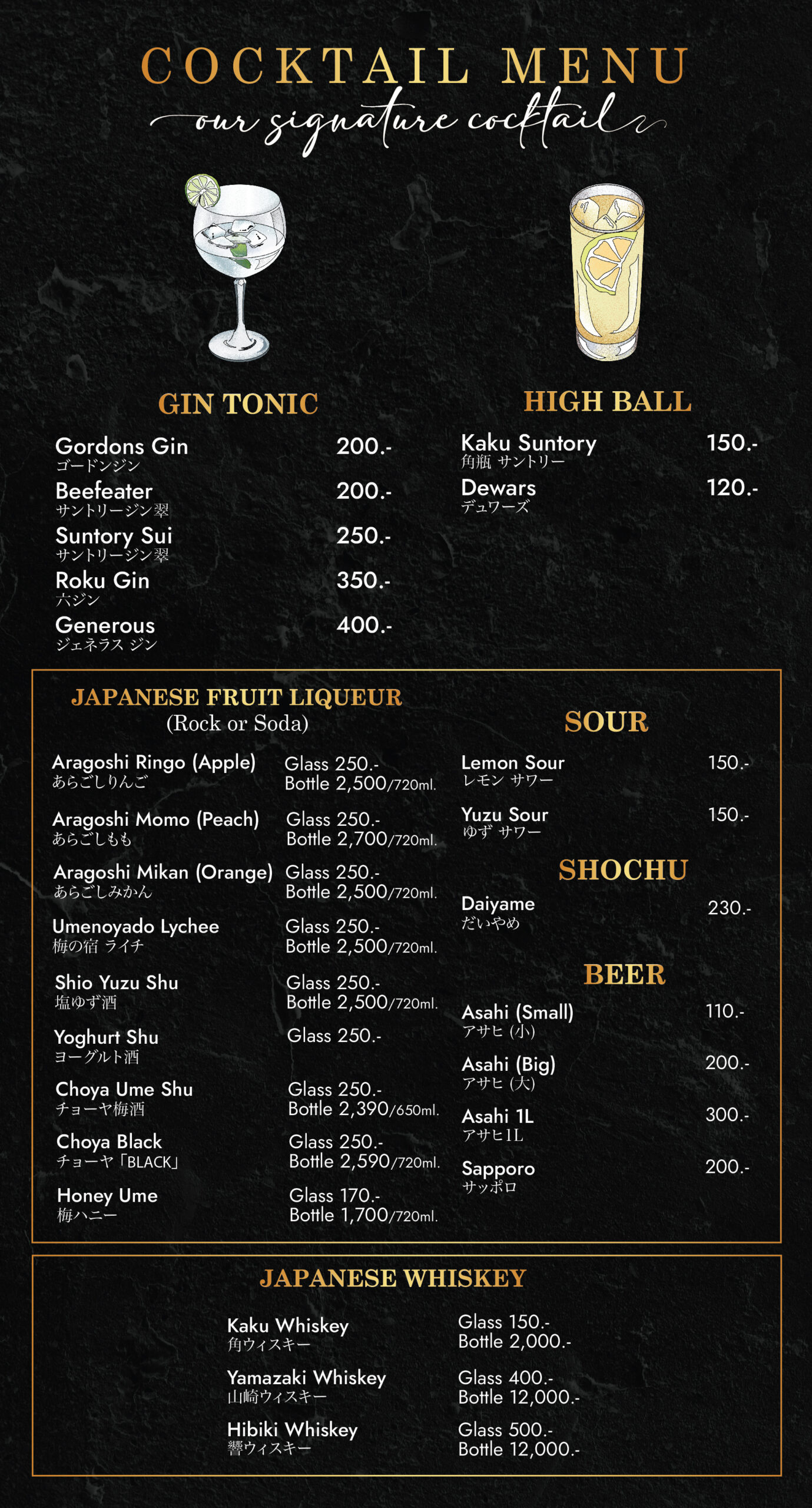 Menu TOUKA - เท็ปเป็น-TEPPEN
